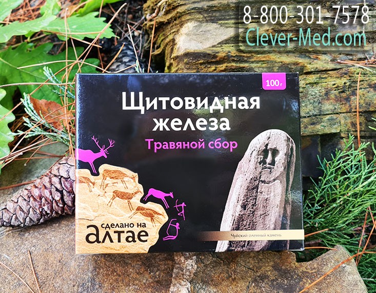 Сбор трав для лечения щитовидной железы