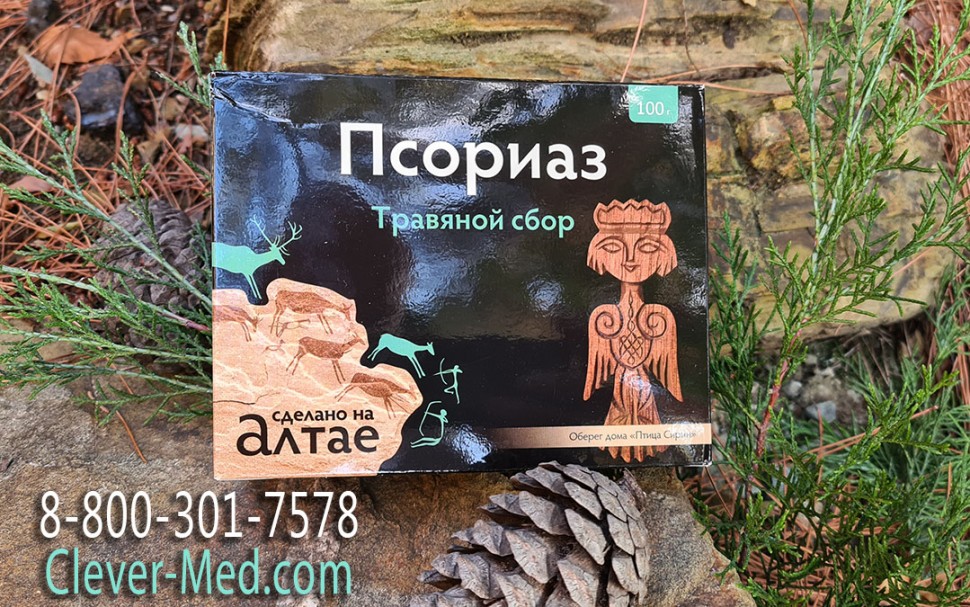 Травы для поджелудочной железы